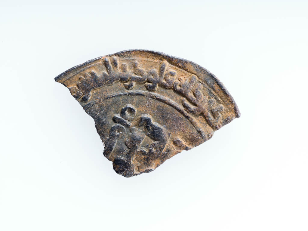 Samanid Dirham Fragment (CM.840-2002) · Vikings in the East Midlands